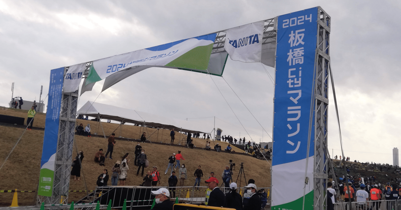 初のフルマラソンに挑む！！｜taka_running