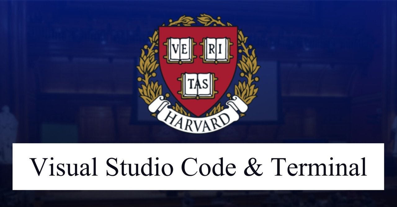 Harvard CS50のCommand Line｜Natsuki | Programming UX design