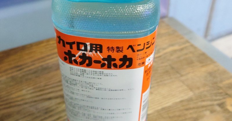 MITSUDA Tetsuo｜note