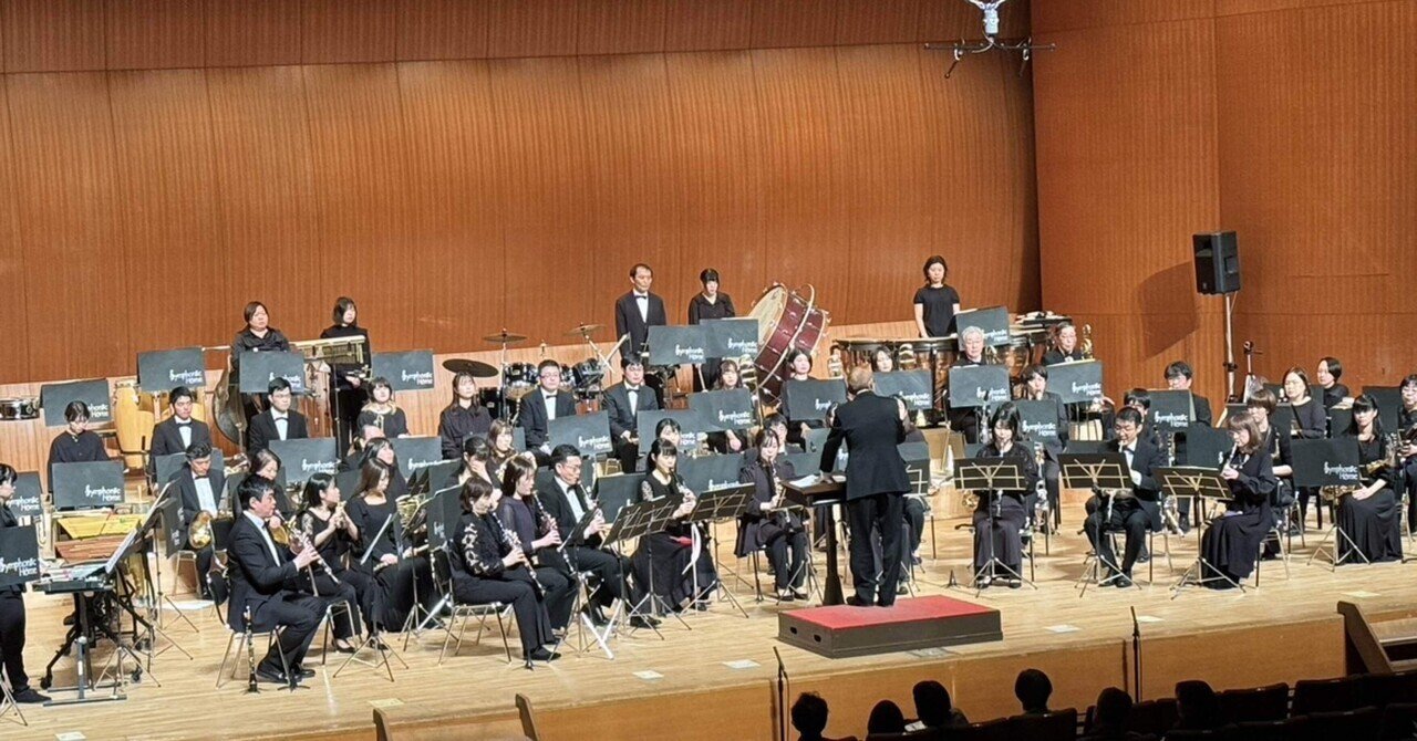 シンフォニックホーム第30回定期演奏会｜kawauso_tp