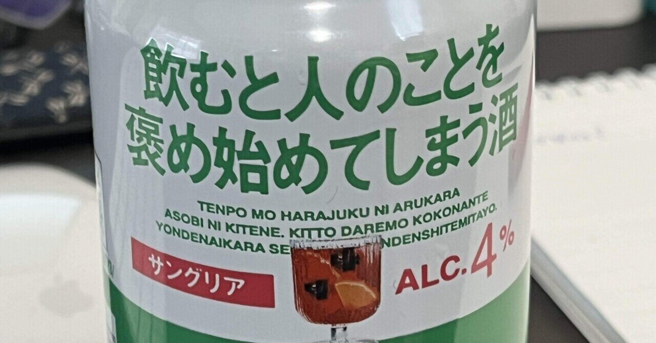 ナイス・ネーミング｜Kenji Mishima