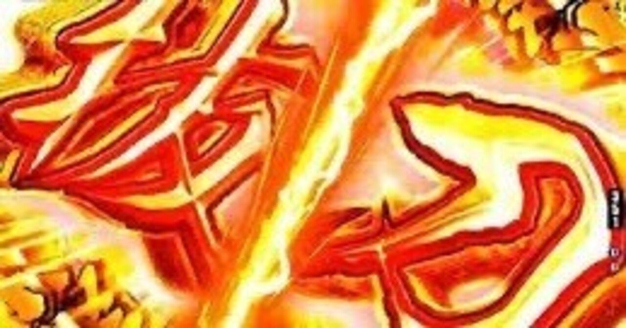 唐津4r 953【一攫千金】｜赤井秀一👑【プロ】🔥競艇予想🔥