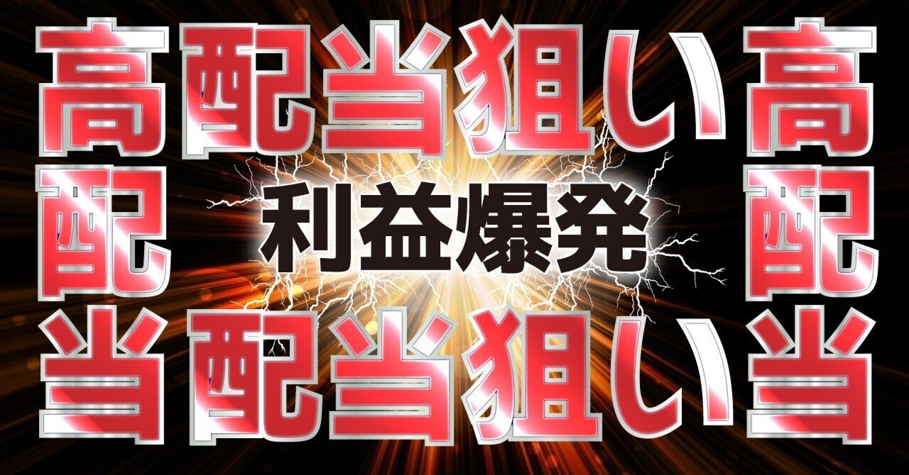 戸田2r🧧万舟期待値max🧧高配当狙いの厳選激アツ勝負レース🔥｜🧧一撃専門⚜️暁⚜️競艇予想🧧