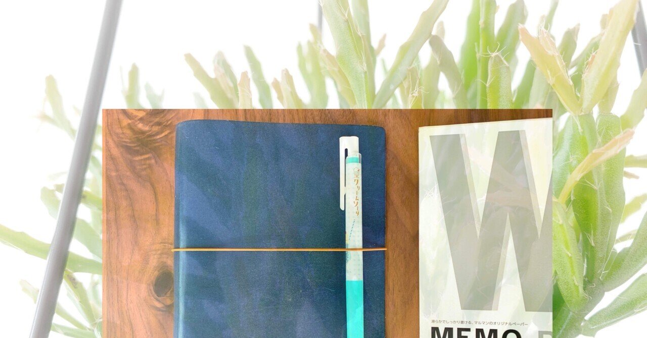 【手帳の作り方②】A6用紙のためのシステム手帳｜saki_note