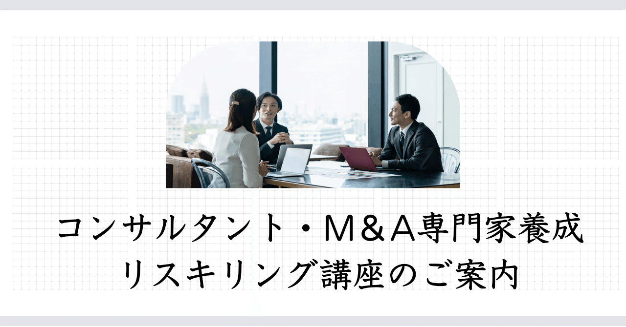 株式会社VUILD management｜note