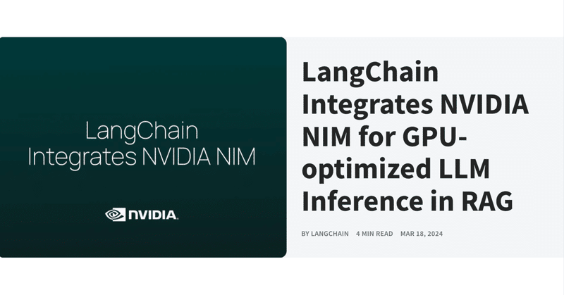 NVIDIA NIM の概要｜npaka