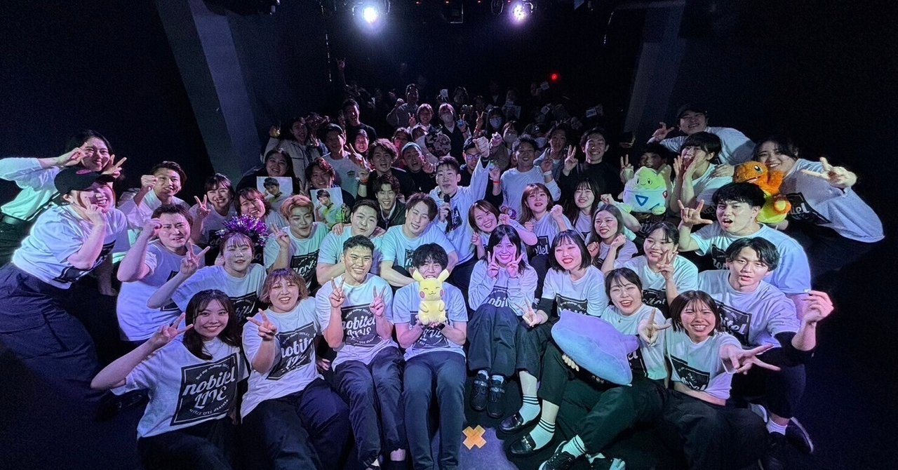 株式会社ノビテル 公式活動ブログ｜note