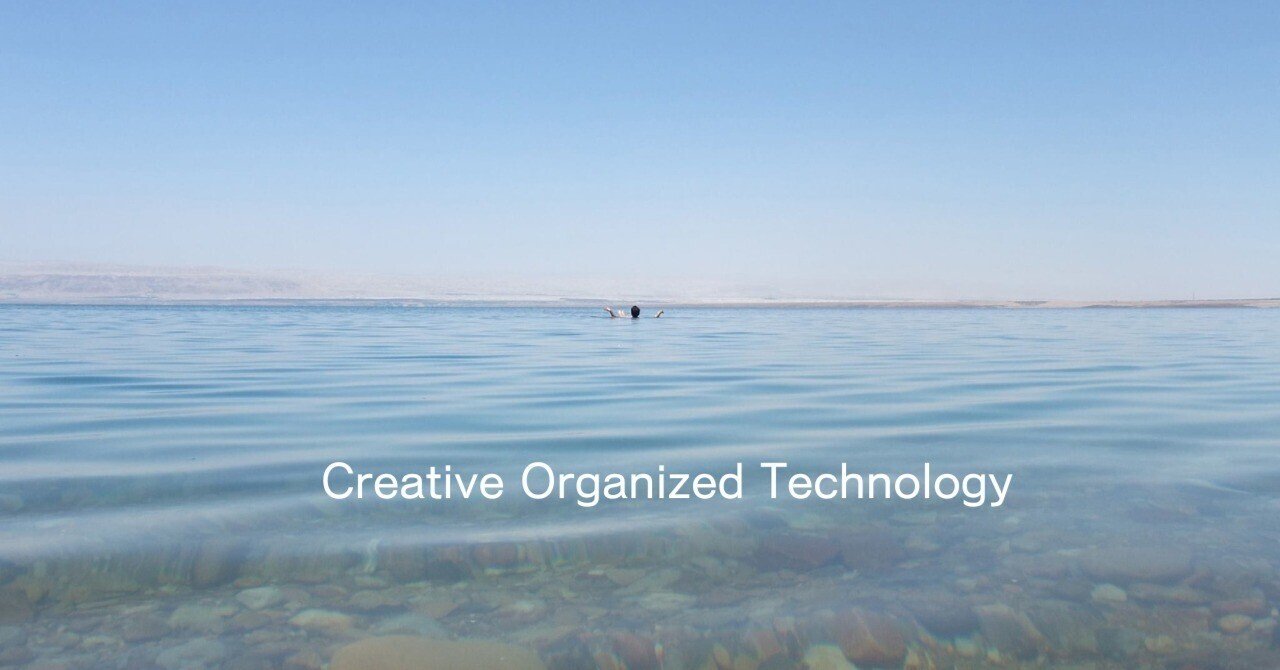 『中間技術の島 Intermediate Technology』（技術の歴史）｜Creative Organized Technology ...