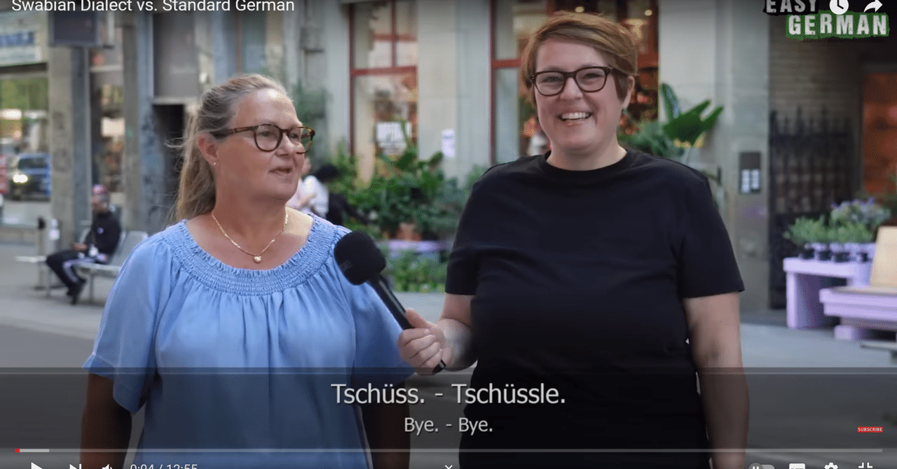 シュトゥットガルトの方言について調べてみた｜キーくん