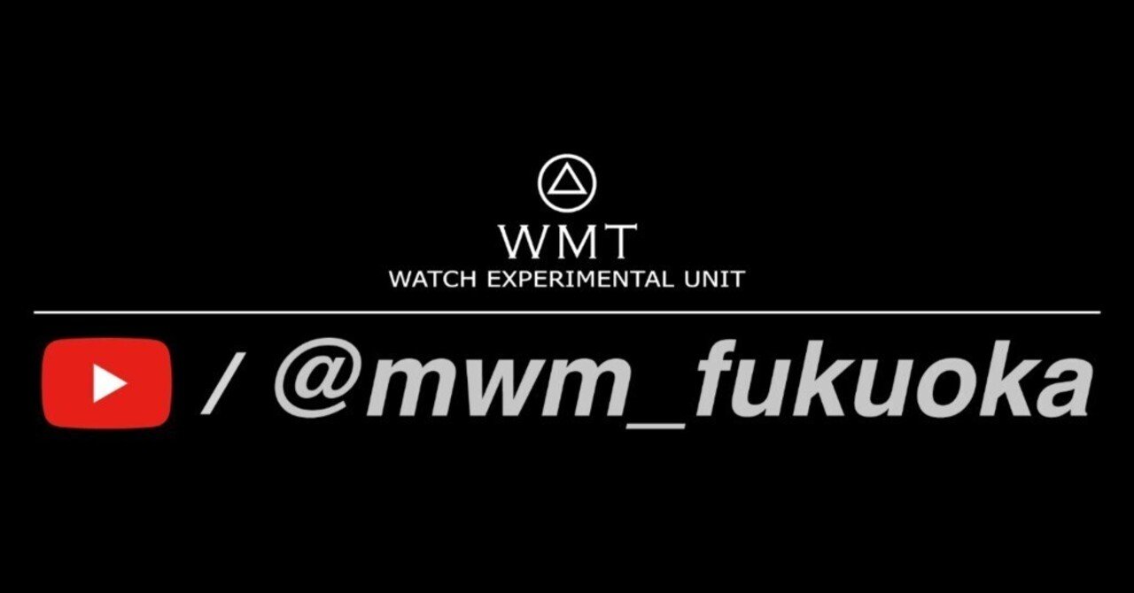 最近、📺Youtubeに実機動画上げてます｜MWM MIZORAH