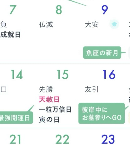 スマホの世界が我が全世界。｜135_yoshida