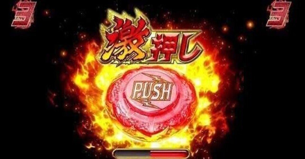 尼崎3🔥〆切1141|king万♠️♥️