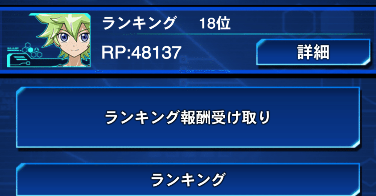 第2回GRFを終えて｜ファンキー