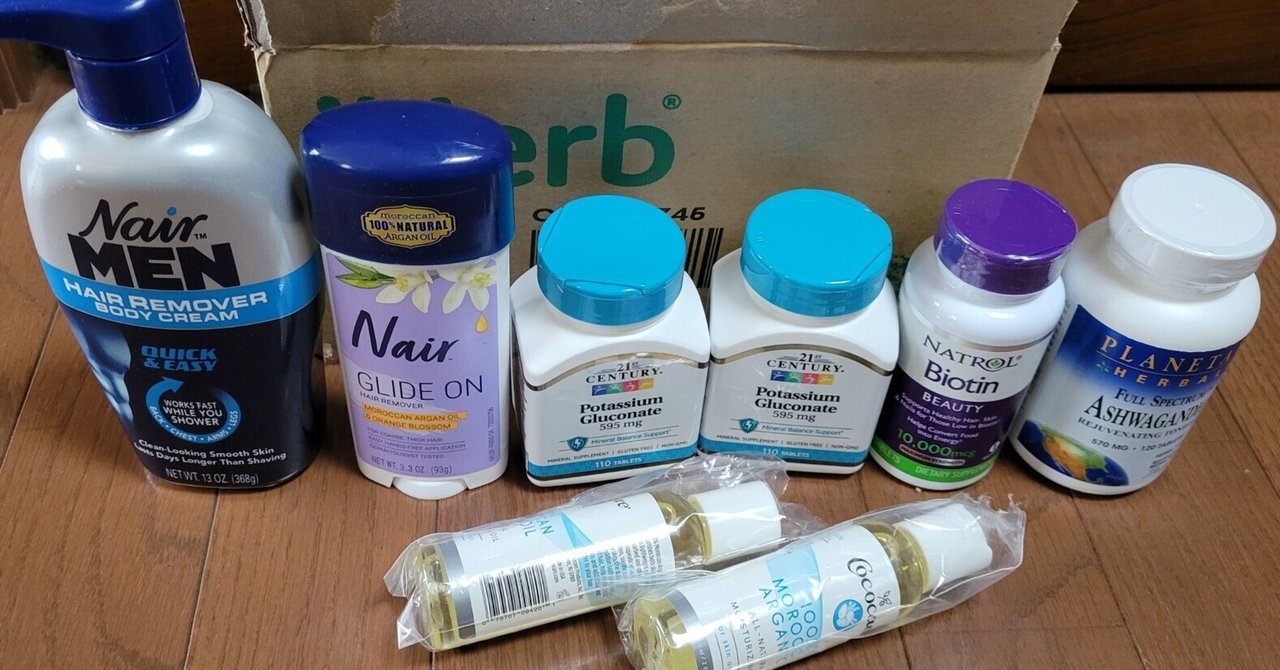 iHerbで買ったモノ 2024年3月 -2｜筋トレKaz