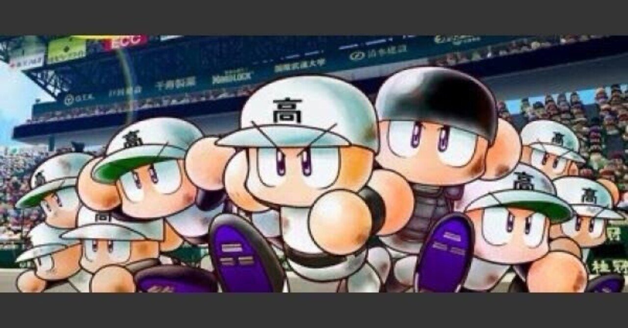 321 春の甲子園大会🔥sランクあり🔥sランク3日連続的中🔥3勝0敗🔥自信あり🔥|⚾︎パワプロ君⚾︎