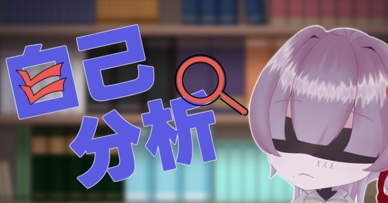 心が弱い期間｜トーフェル（tophel）