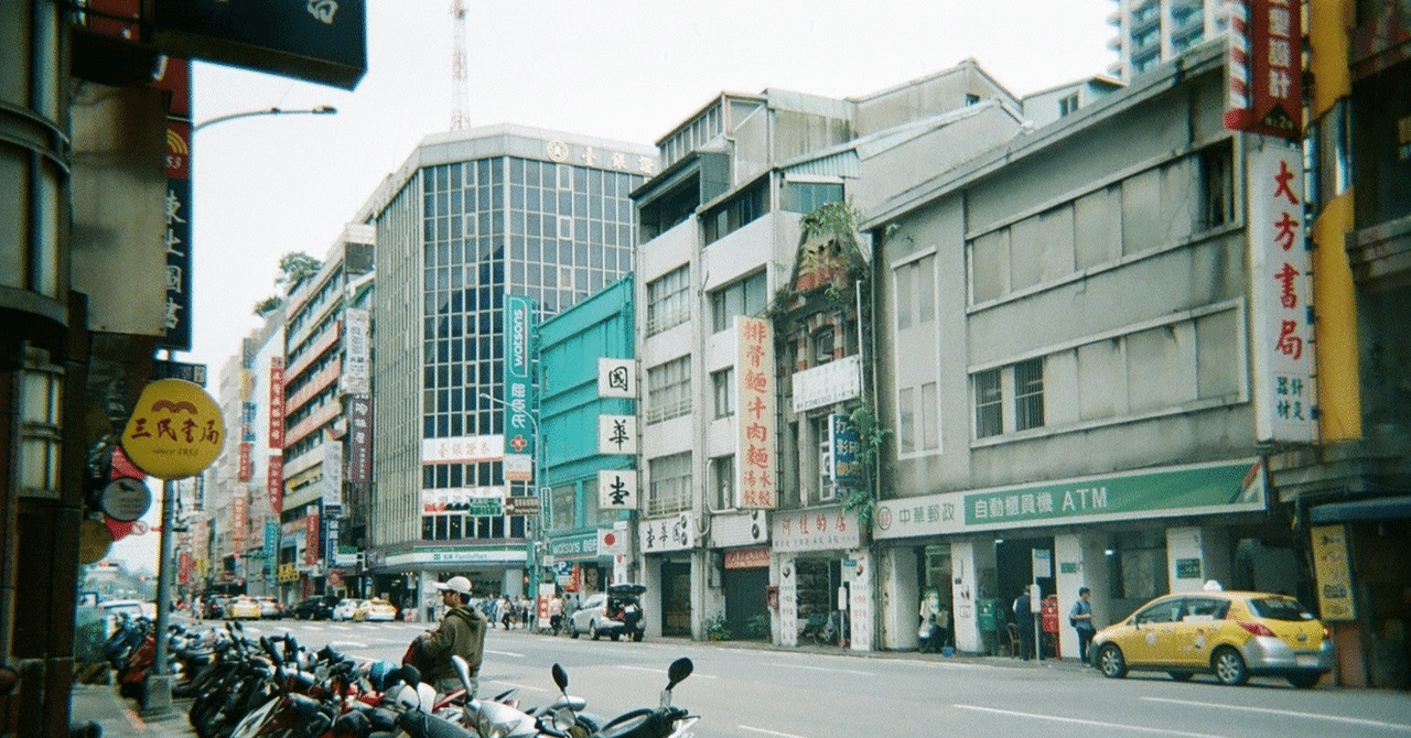 台湾で飲んだ浅煎りコーヒーのメモ｜Coffee zuki channel