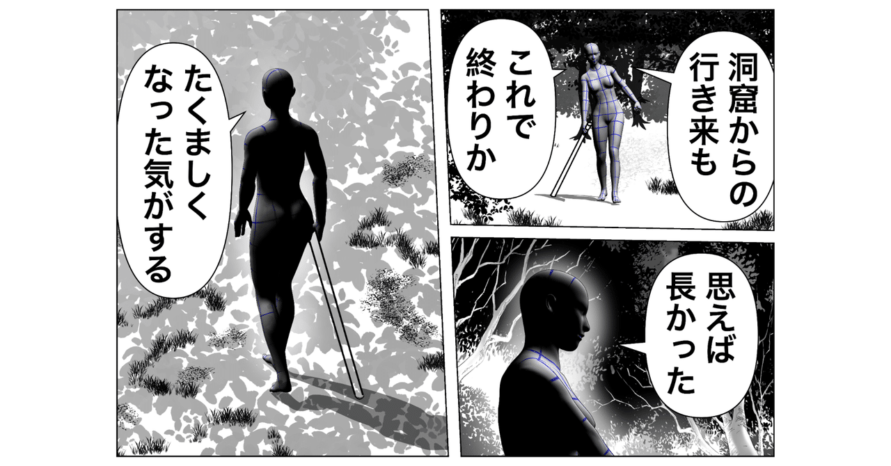 【忘備録】3Dデッサン人形と頭部の合体微調整【クリスタ】｜Ms.Shell