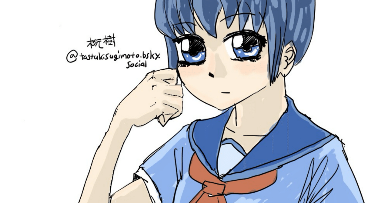 【お絵描き】カラー絵に挑戦。R6/2024/03/20/Wed.｜すぎもとたつき(杉元樹/Tatsuki Sugimoto)