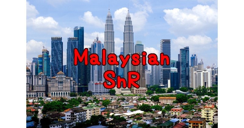 Malaysian SnR｜ケメコ