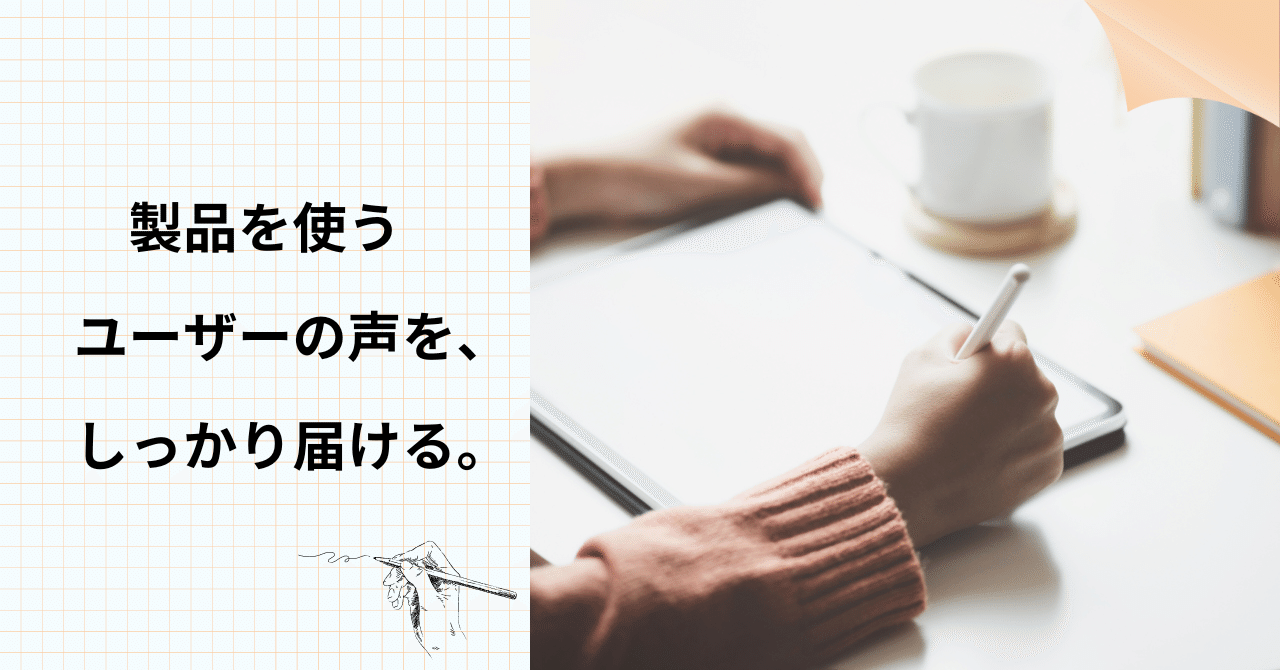 Junya Takahashi｜note