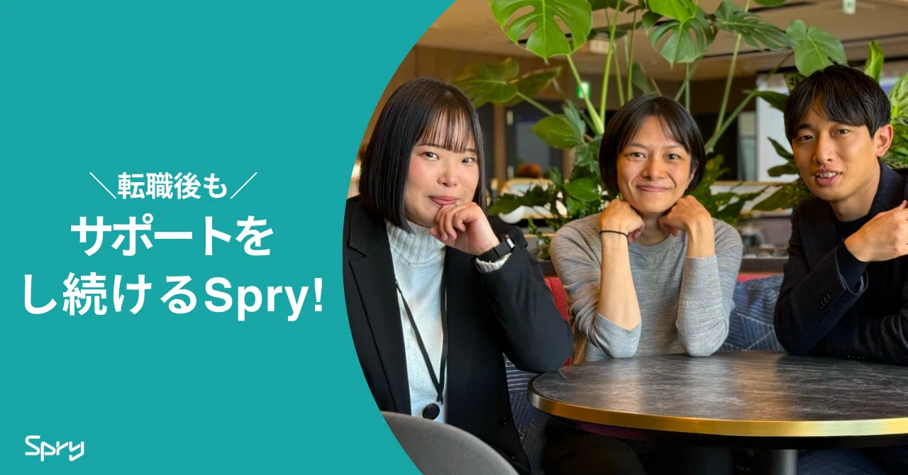 Spry株式会社｜note