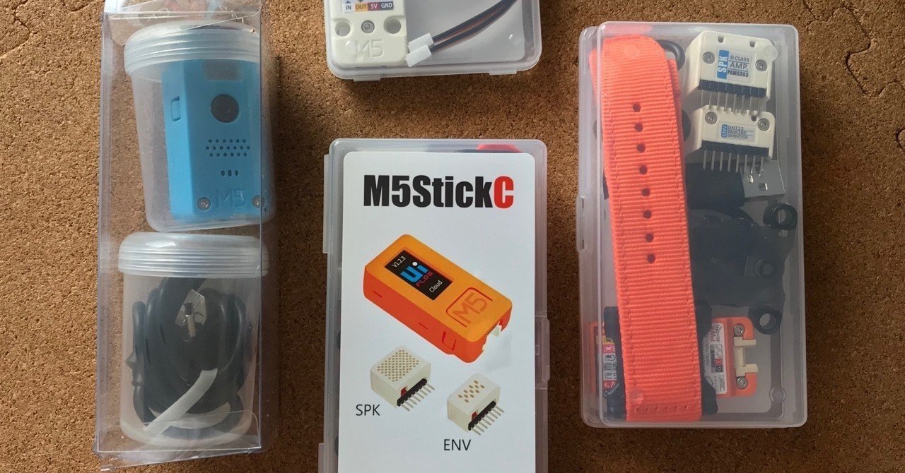 M5StickCとM5StickVが到着｜ノート君