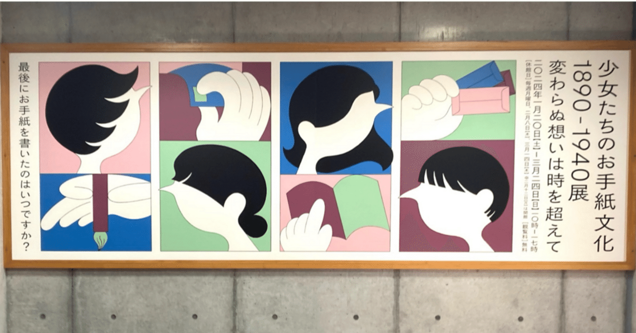 Momoka🇫🇮｜note