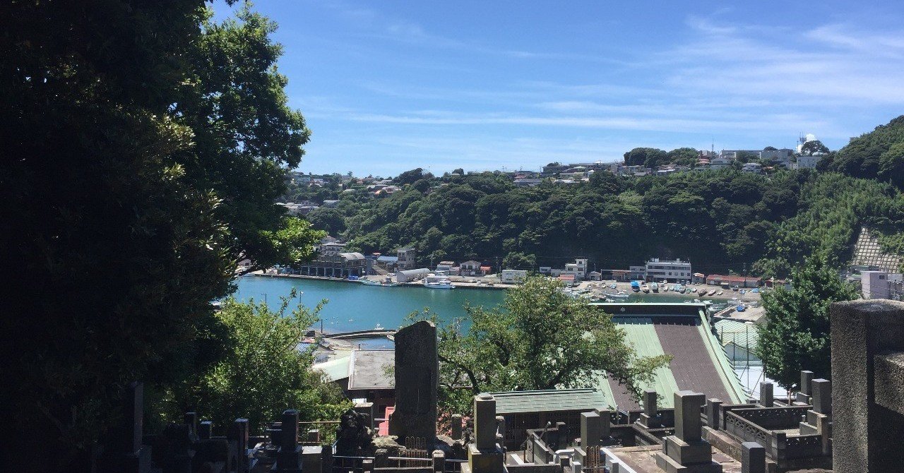 お墓詣り@真鶴｜観音美住cannobis｜note