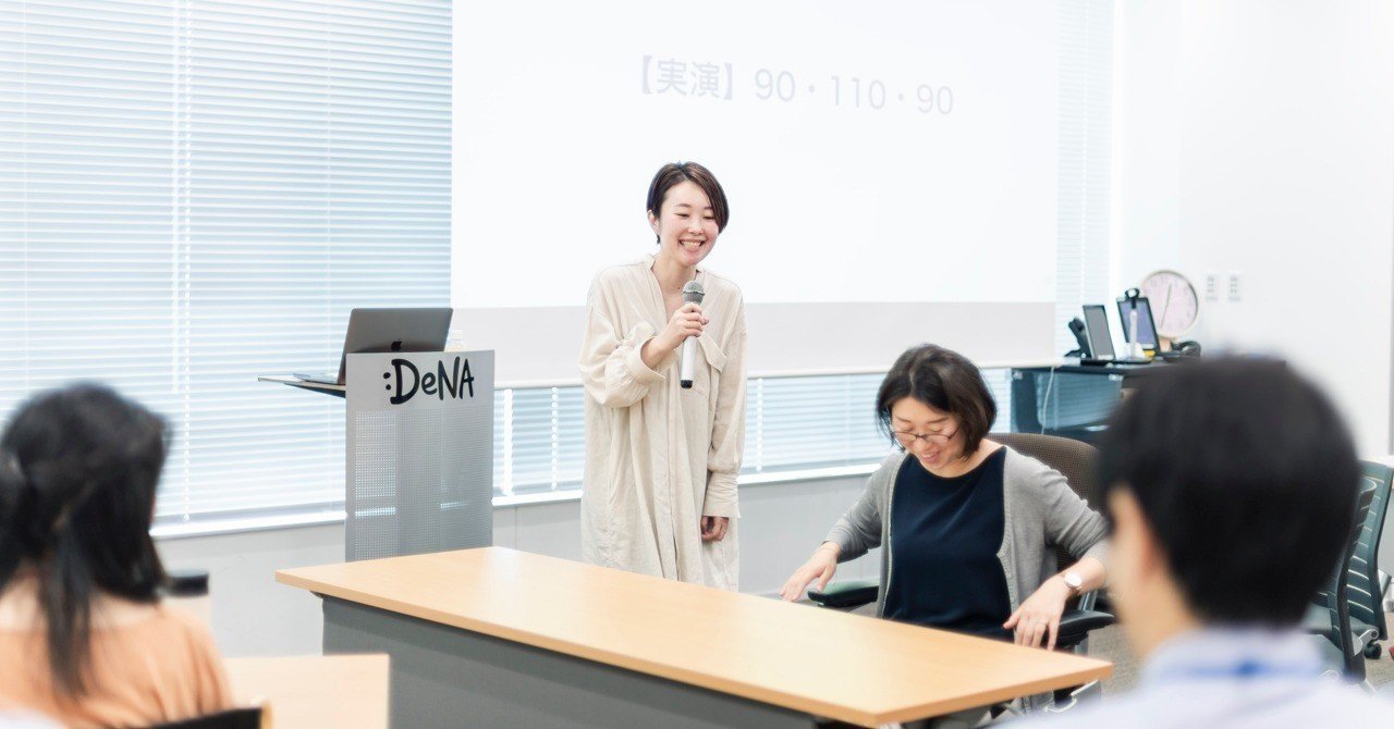 【イベントレポ】ワークチェアの正しい座り方セミナー「Kaggクラス」を開催しました（株式会社ディー・エヌ・エー様）｜Kagg note