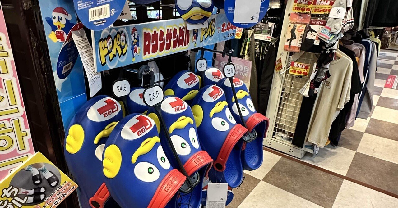 こゆき（koyuki）｜note