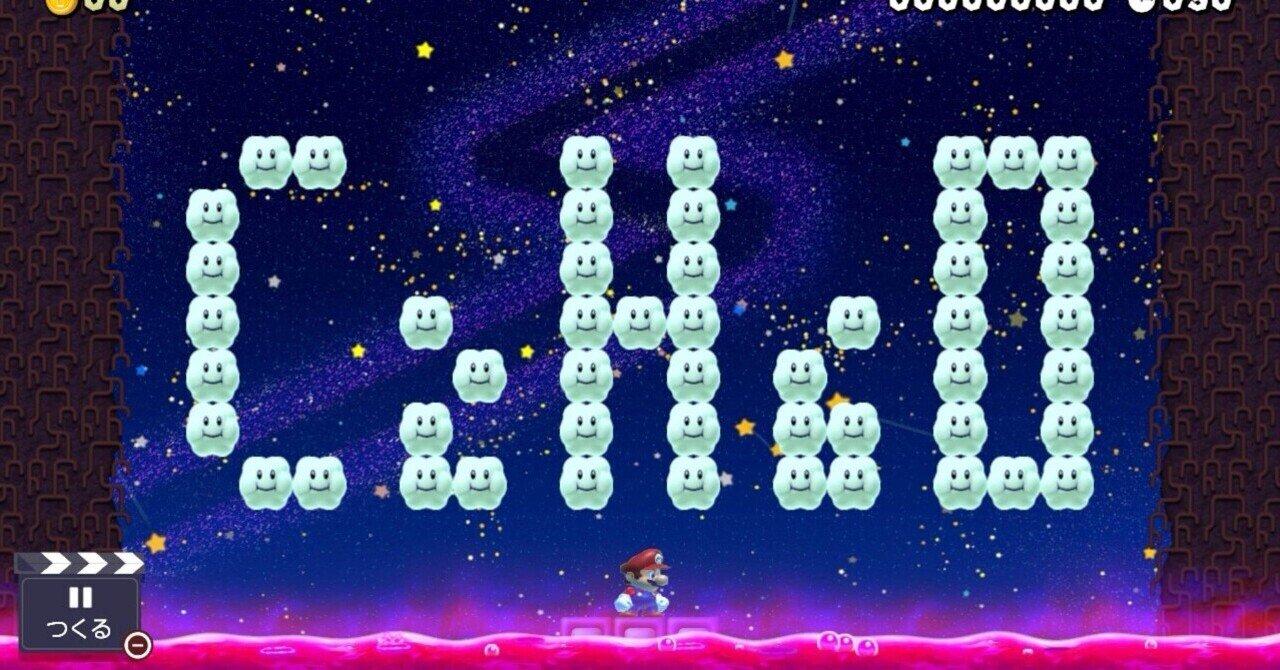 Äthanolのおはなし｜あいる_smm2