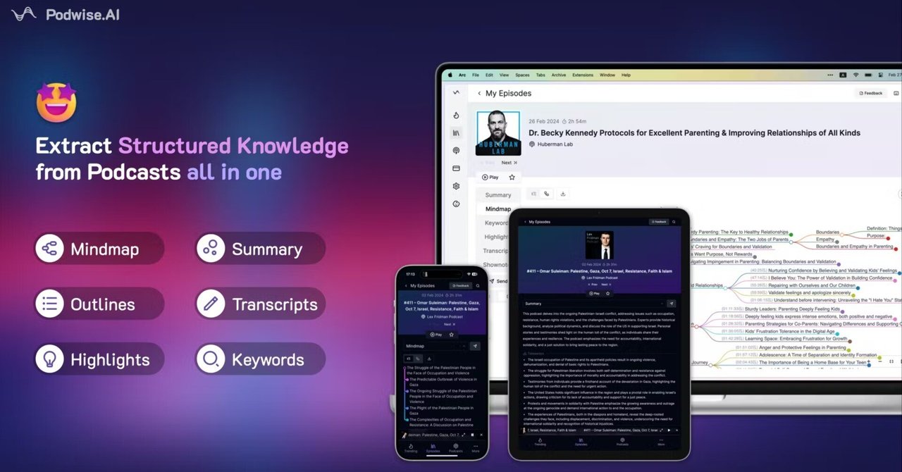 Podcastを音声文字変換＆メモできる！Podwiseが便利｜ホウちゃん