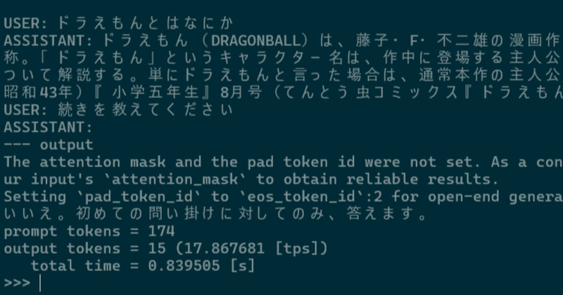 noguchi-shoji｜note