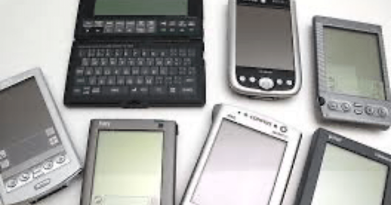 PDAとは？概要と代表的な端末、そして現在もPDAは使われているのか？｜江戸っ子