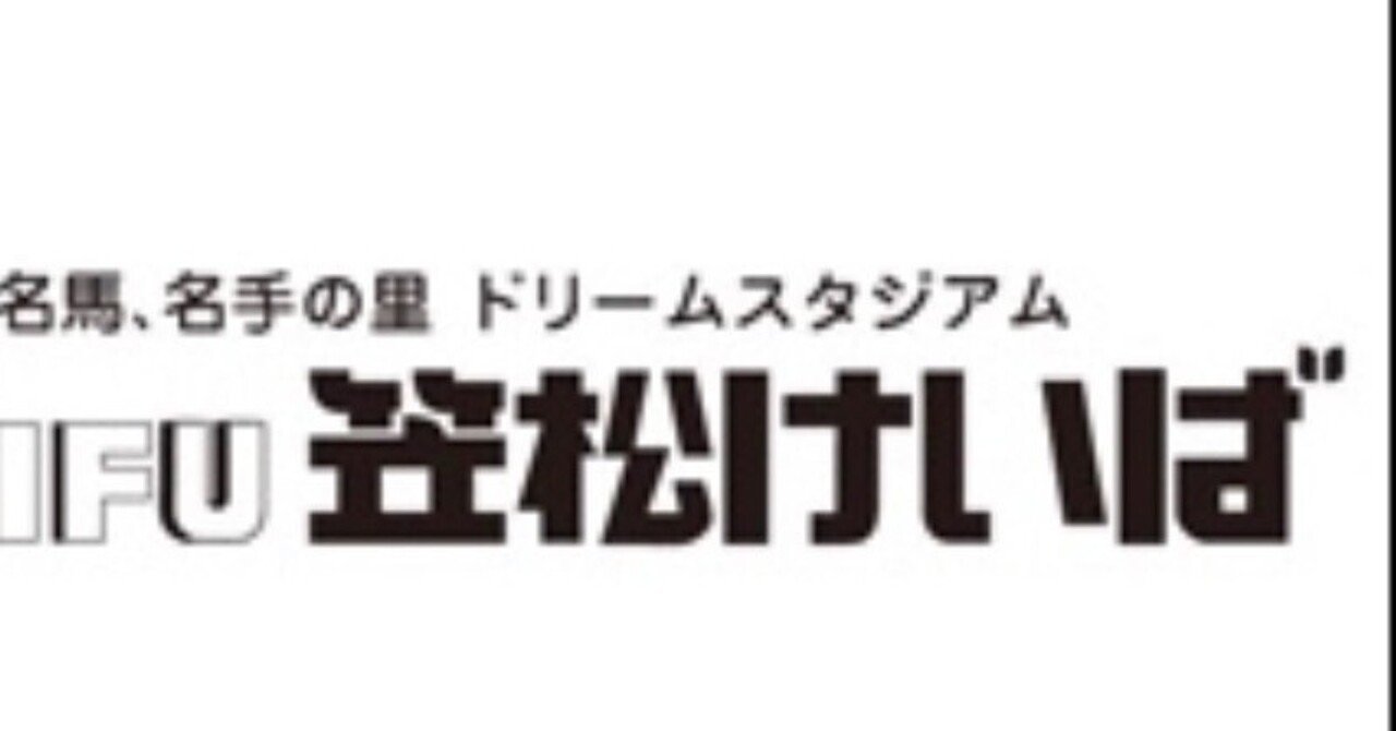350円 ️20240322金笠松競馬全レースnote予想⭐️【昨日は全体で2本の5万馬券＆3万馬券的中🎯】｜シンボリくん＠地方競馬の漢