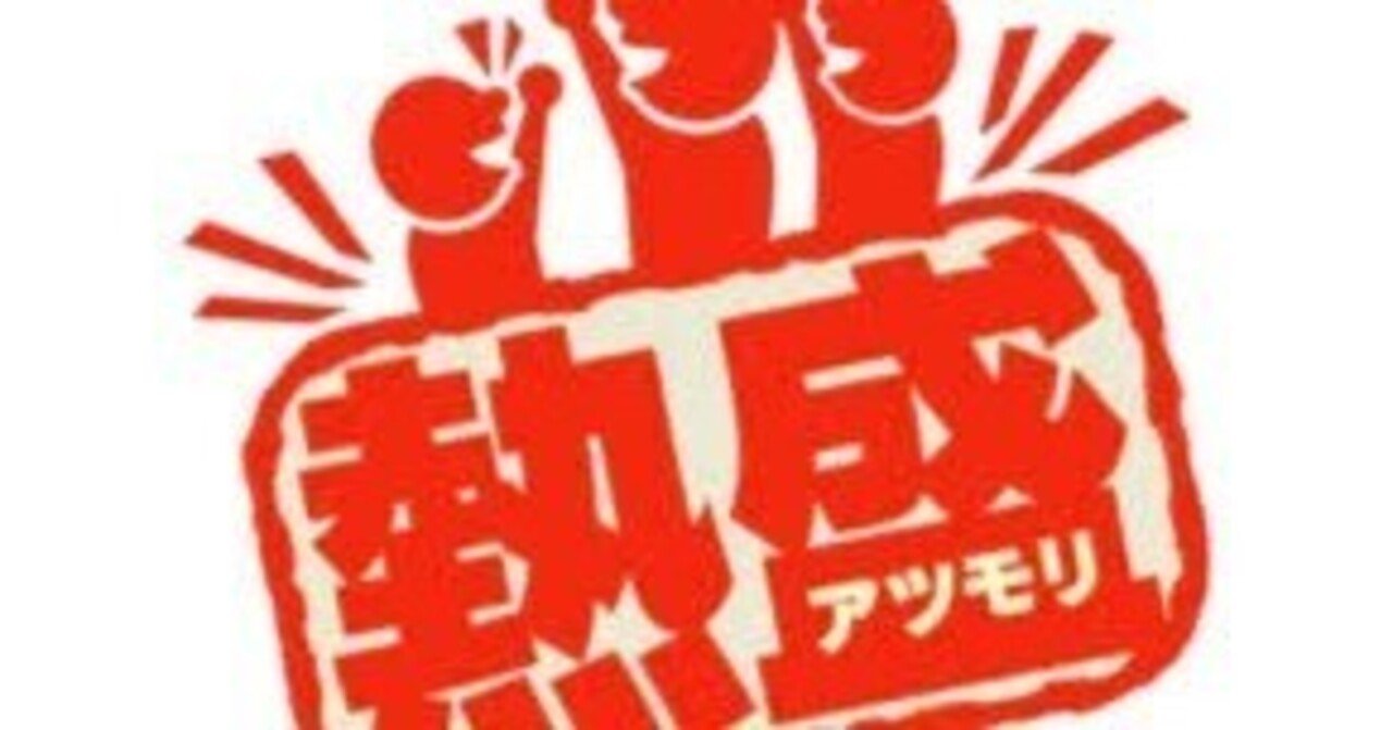 👑丸亀12r締切2045👑｜絞りくん