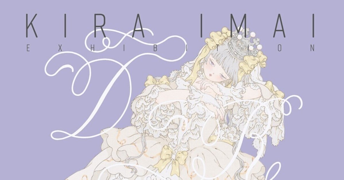 Kira Imai Exhibition in Kyoto「Drape」(2024/4/20-5/6)｜表現社 cozyca products