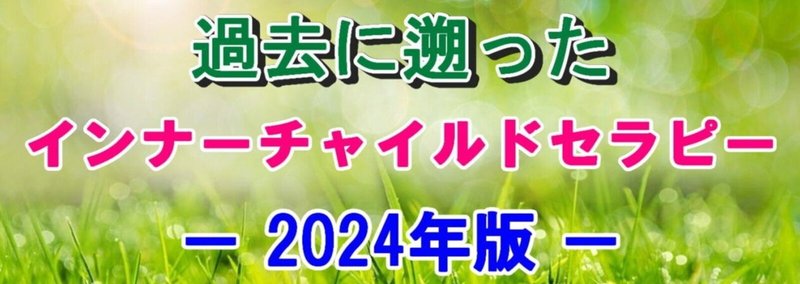 メンタルセラピストTS｜note