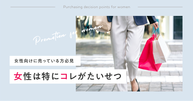 IKEDesign池本💘女性に響くレスポンス広告の専門家(今だけフォロバ100)｜note