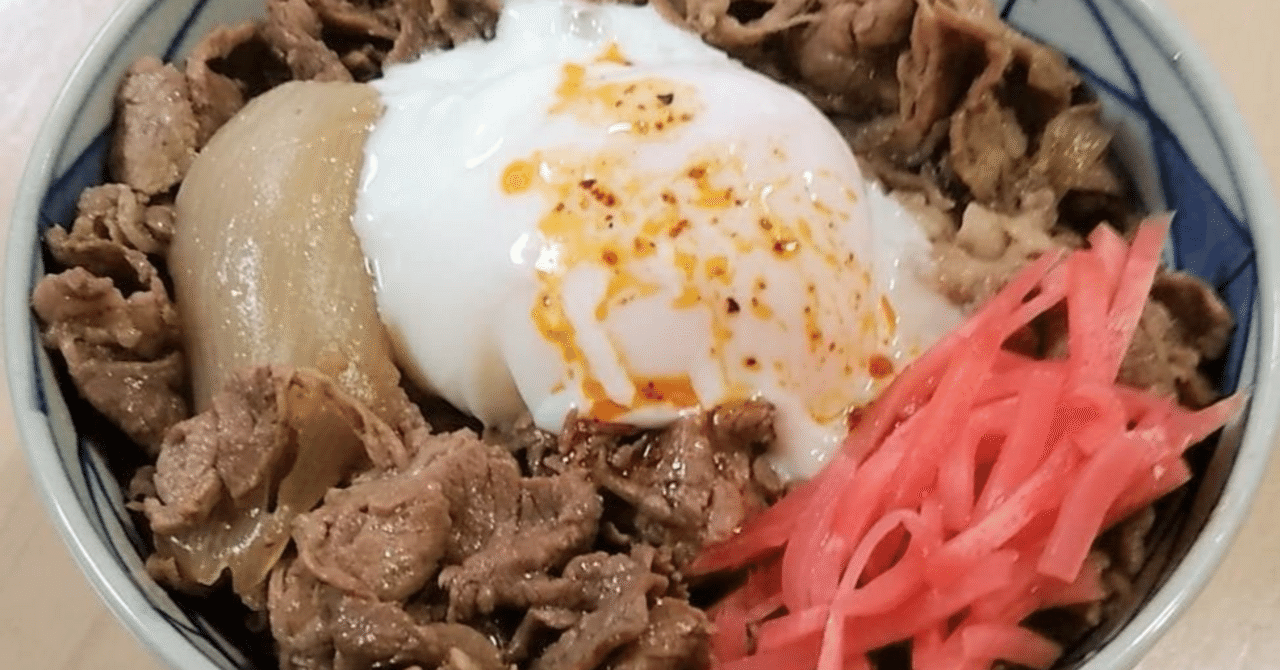 久しぶりに牛丼【24時間】24 heures｜Emika@Nihongo Blog