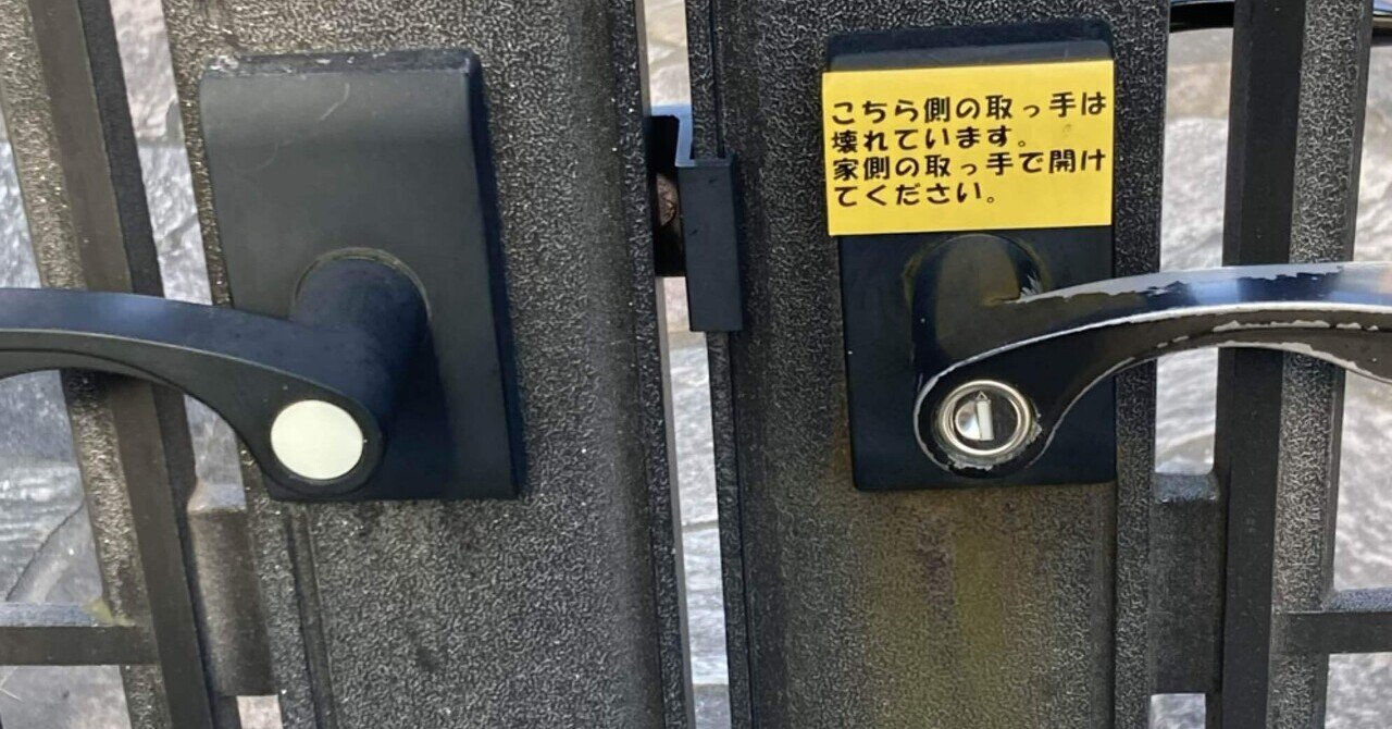 ホームセンターには売っていない。｜chirudo12