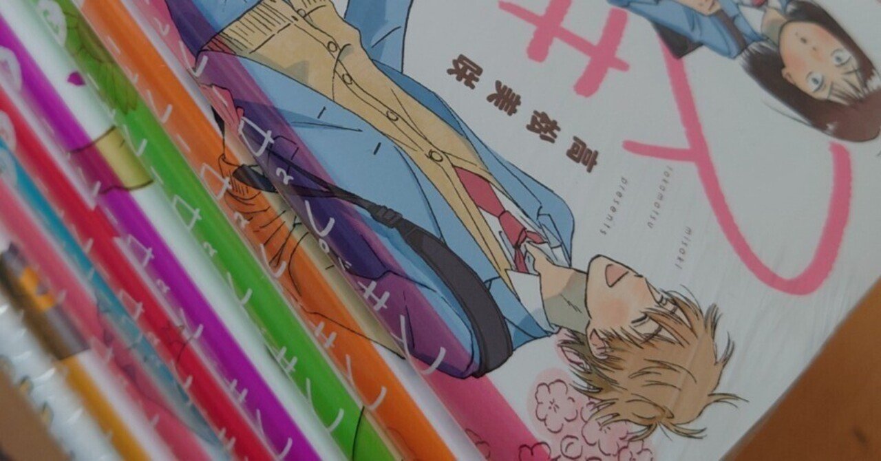 漫画の呟きの全貌｜hutaro