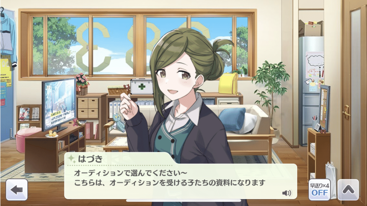 283プロ所属のアイドル『大崎甘奈』を知る。その①〜W.I.N.G.編〜｜marimo_noda