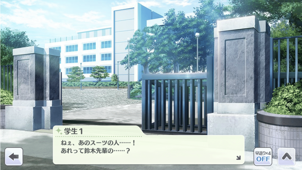 283プロ所属のアイドル『大崎甘奈』を知る。その①〜W.I.N.G.編〜｜marimo_noda