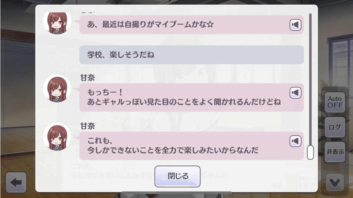 283プロ所属のアイドル『大崎甘奈』を知る。その①〜W.I.N.G.編〜｜marimo_noda