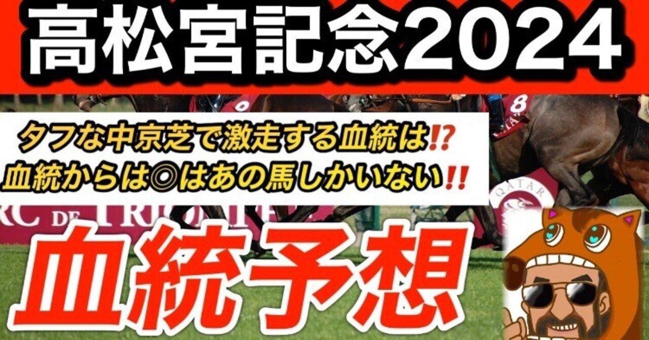 具志堅バッジョ瑠生|note