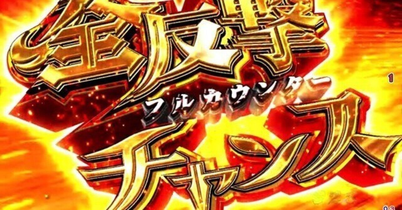 武雄3R 16:13｜鬼神 - 競輪予想