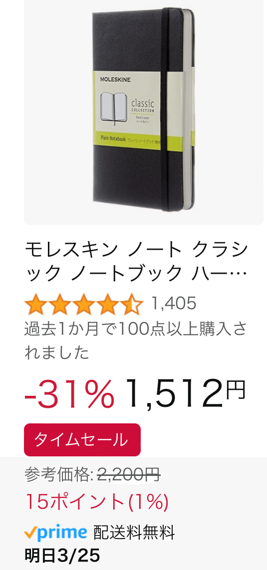セール中📓モレスキン ピカソ愛用 限定セール！ 投稿で紹介しましたが、Amazonで限定セール中！！ https://amzn.to/497FYdw｜副業マルチクリエーター tetsu7017