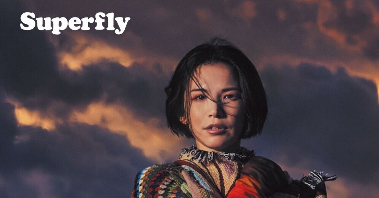 Superflyここにあり - 2024年 ライブビューイング in 映画館の感想｜いなうらゆうま ( 稲浦悠馬 )